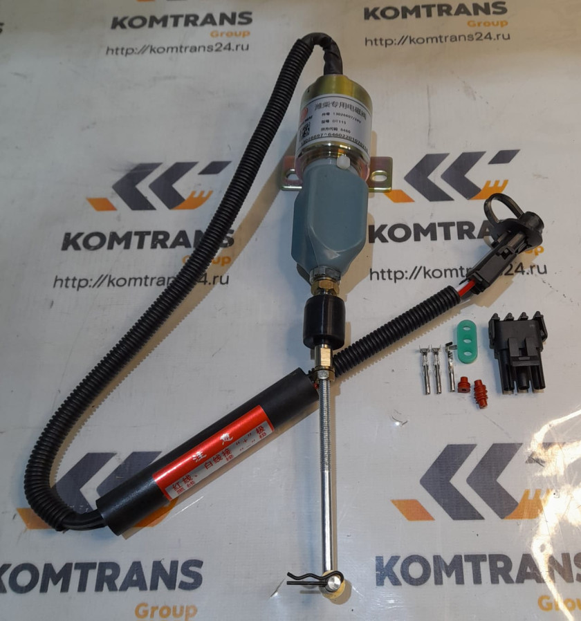 Купить Клапан электромагнитный остановки двигателя Weichai WP6G125E22 ...